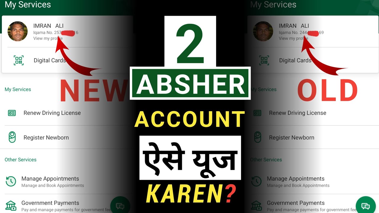 How To Open OLD Absher Account | Ek Sath Do Absher Account Kaise ...