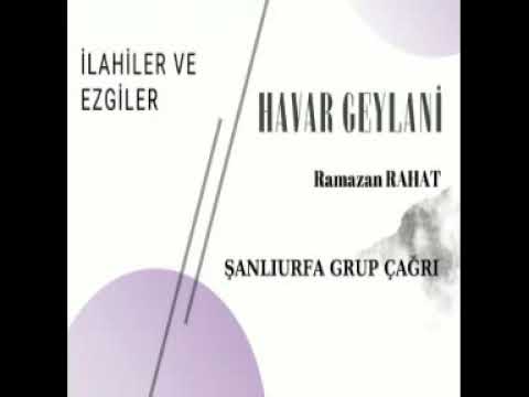 KÜRTÇE İLAHİ HAVAR GEYLANİ GEYLANİ RAMAZAN RAHAT ŞANLIURFA GRUP ÇAĞRI