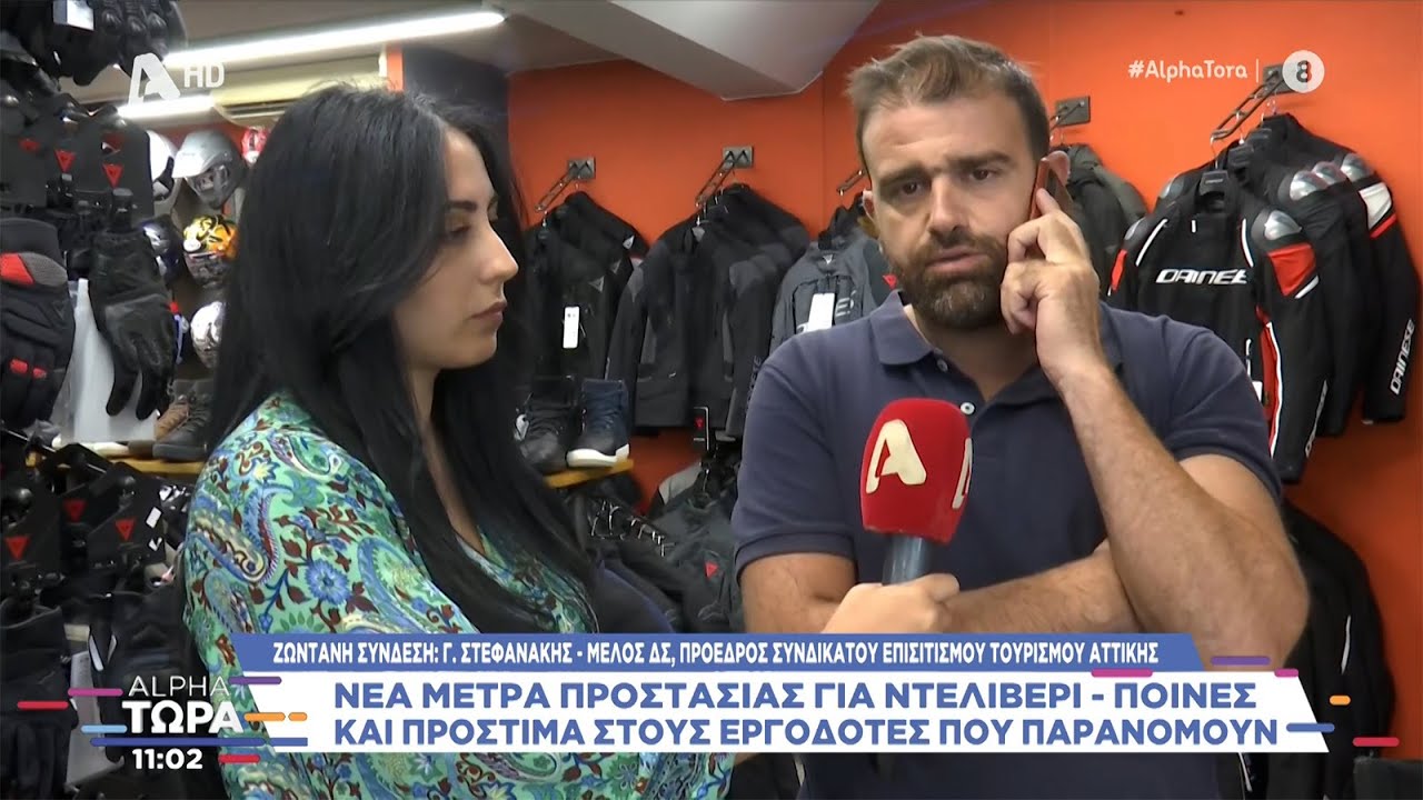Γ. Στεφανάκης: Μετά από αγώνες και καθυστέρηση 2 ετών τα μέτρα για ...