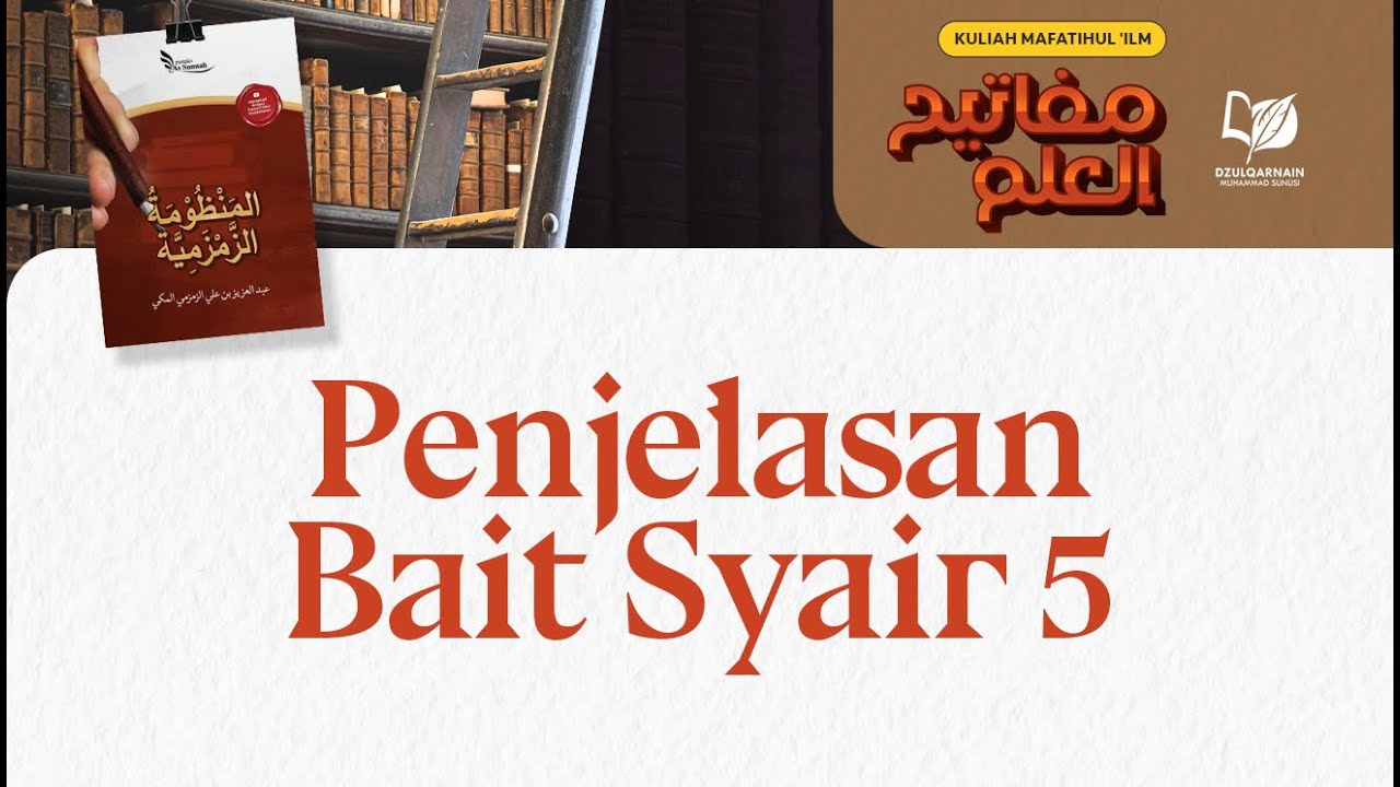12. Penjelasan Bait Syair 5 - YouTube