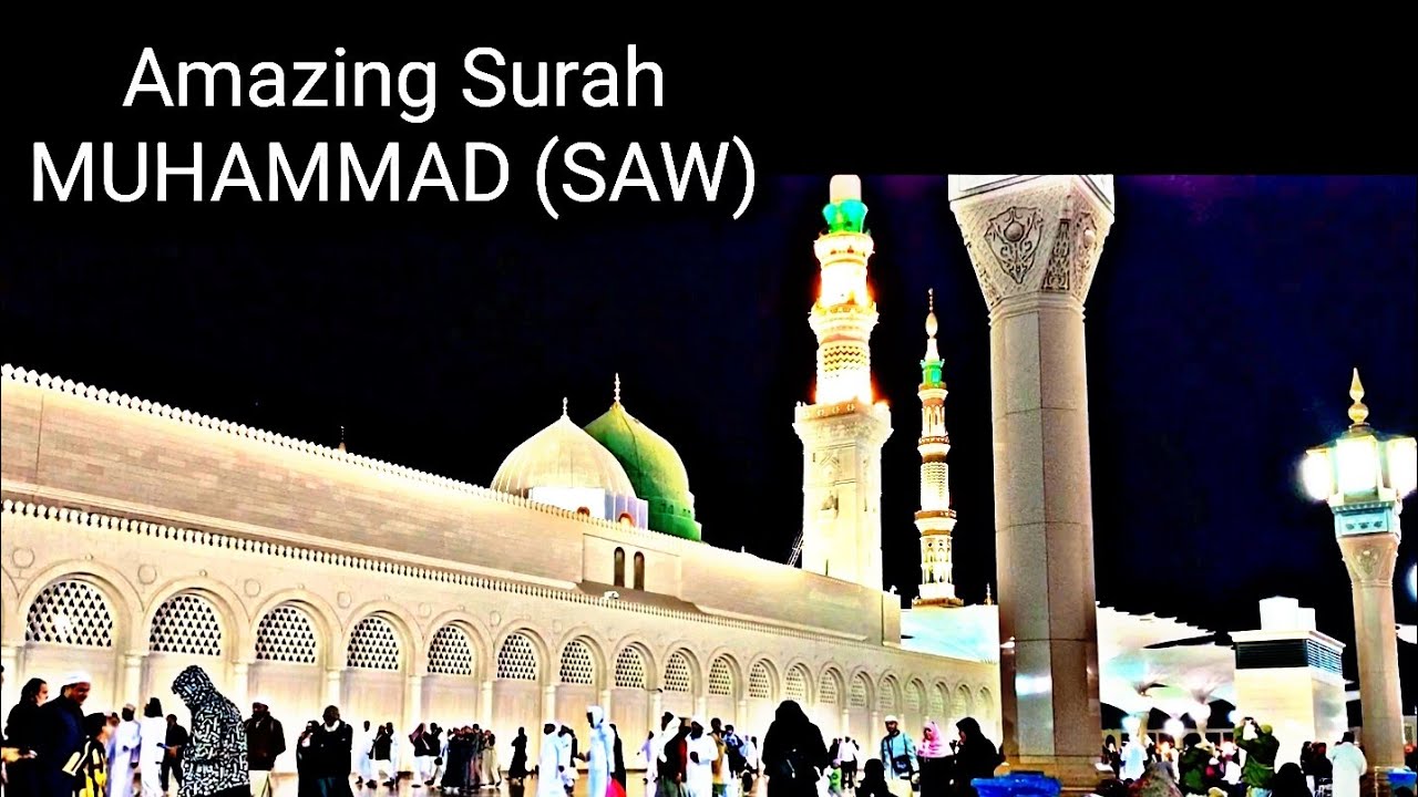 Amazing Surah Muhammad SAW (pbuh) Madina| Roza e Rasool| Qur'an Tilawat ...