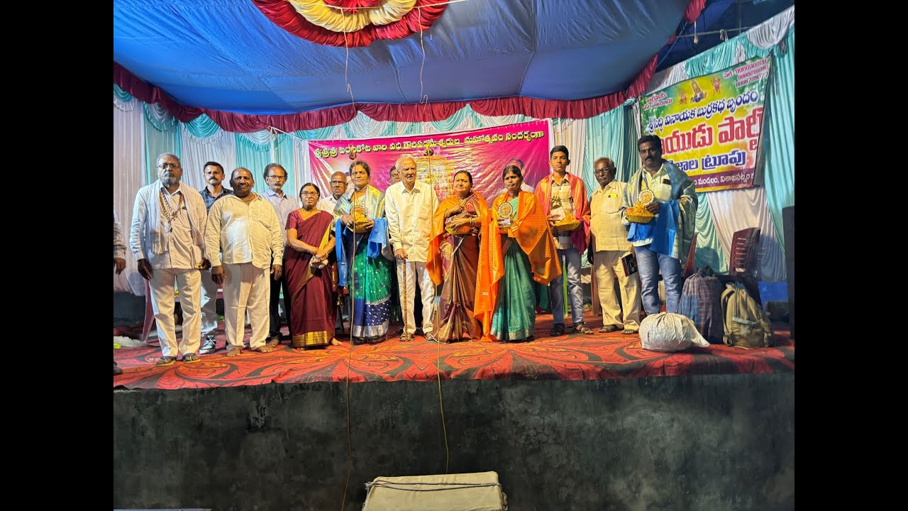 Pentakota veedi, Chuchukonda, Gowri Parameswaralu Bhajana Bhaktula ...