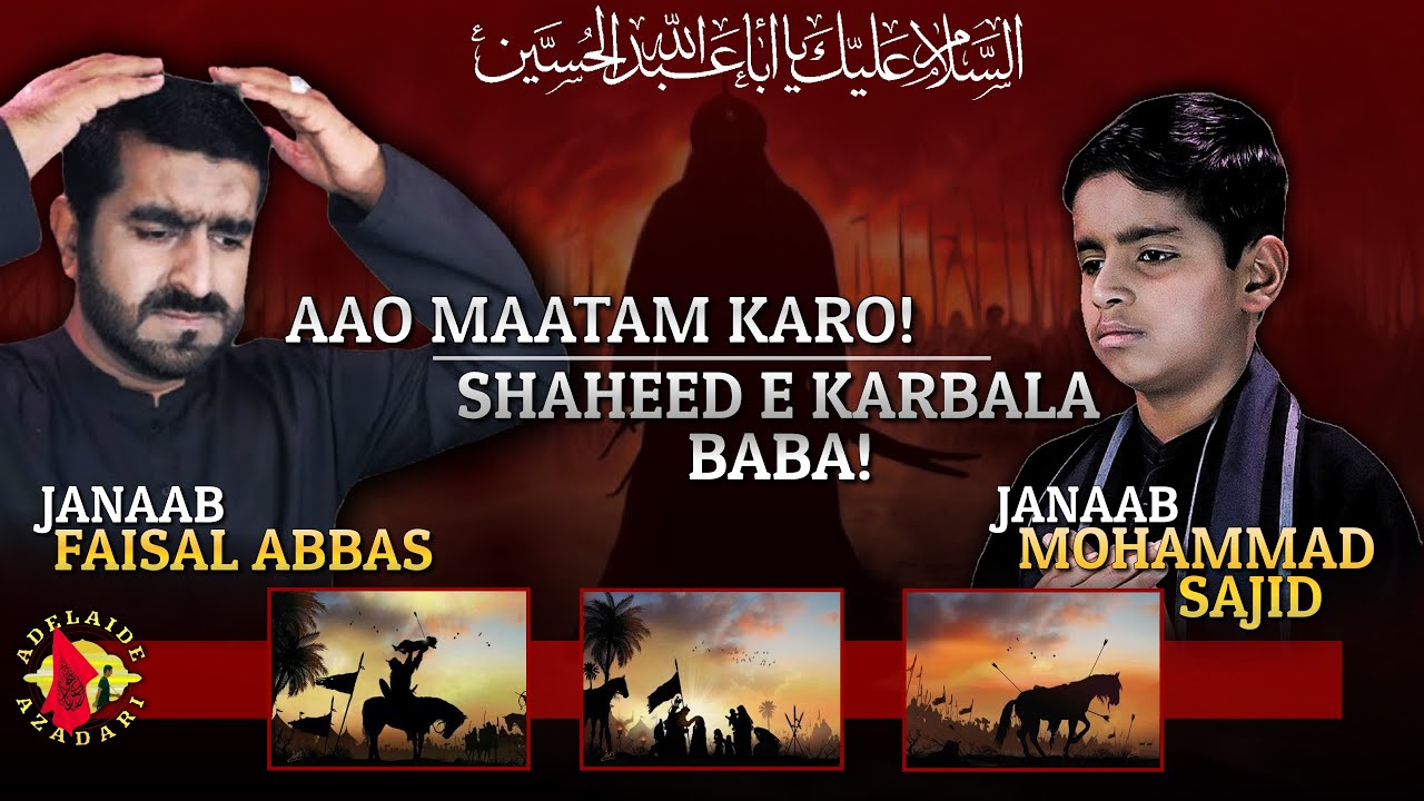 Nauha Shaheed E Karbala Baba & Aao Maatam Karo | By Janaab Mohammad Sajid & Janaab Faisal Abbas ...