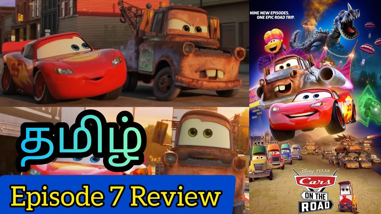 Cars on the Road Episode 7 Tamil Review (தமிழ்) - YouTube