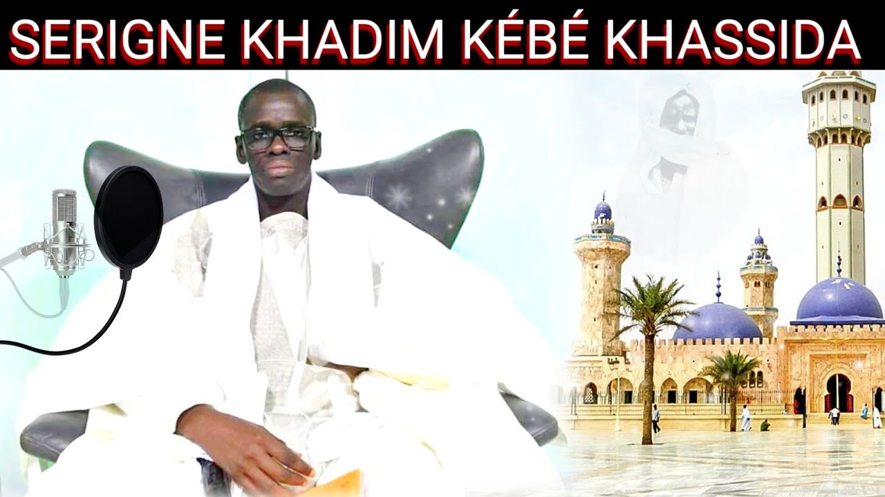 SERIGNE KHADIM KÉBÉ SINDIDI ,WOLOFAL SERIGNE TOUBA AK SOKHNA DIARRA ...