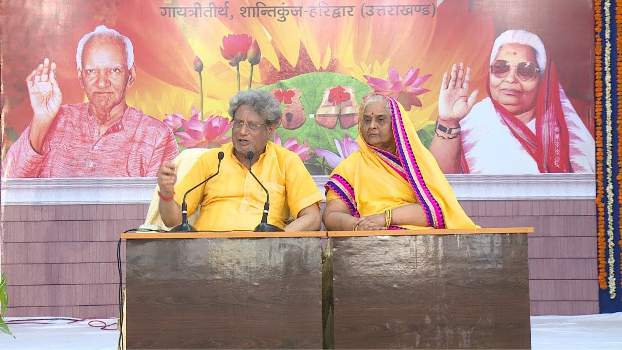 Guru Purnima Parva Celebration Full Program At Shantikunj Haridwar | 09 ...