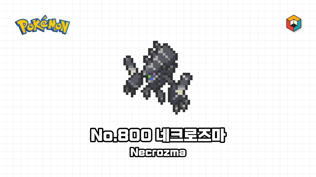 [픽셀아트] 포켓몬스터 - No.800 네크로즈마 / [Pixel Art] Pokémon - No.800 Necrozma ...