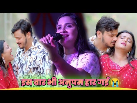 Video | बौंडरिया रतिया फान के | Shiv Kumar Bikku | Khushi Kakkar | Feat ...