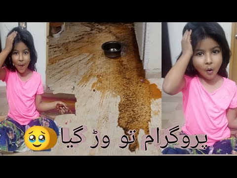 Almeerah ney Ghar ko chay se nehla diya.| supersister | | daily vlogs| - YouTube