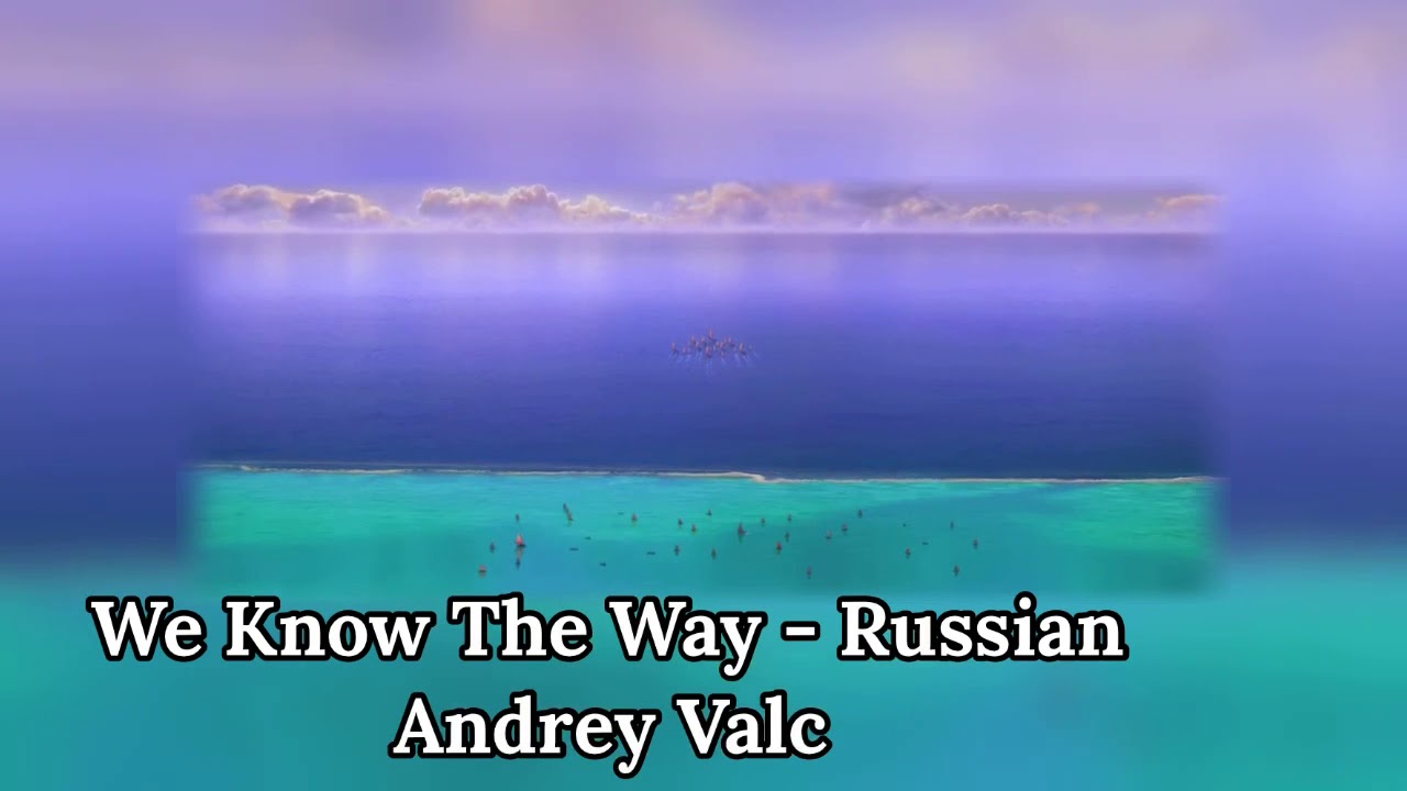 We know the way - Finale (Russian) HQ - YouTube