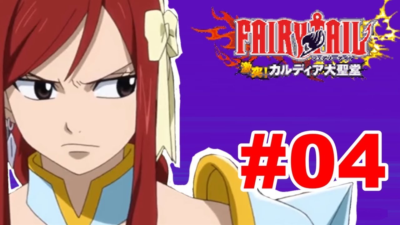 Erza Scarlet Lightning Empress Armor Erza Scarlet Lightning Empress