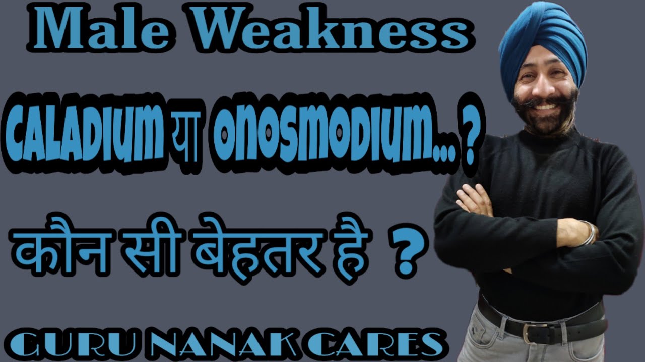 Male Weakness ... ? Choose The Best Homeopathic Remedy | CALADIUM or ...