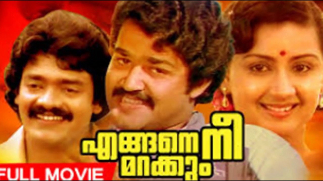 Devadaru Poothu En Manasin Jimson - YouTube