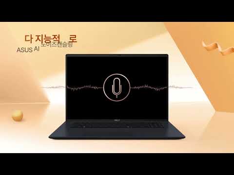 [공식영상] ASUS Vivobook 18 M1807GA-S8035 | AMD Ryzen™ AI 5 430 프로세서 | 18인치 WUXGA 디스플레이