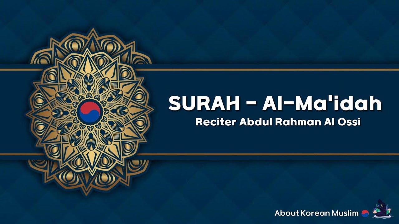🌙 Korean Muslim Surah Al-Maidah /Quran for Study Sleeping Relaxation ...