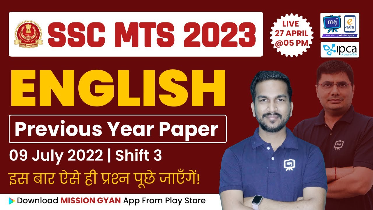 SSC MTS Model Paper 2023 English | SSC MTS English Previous Paper 2022 ...