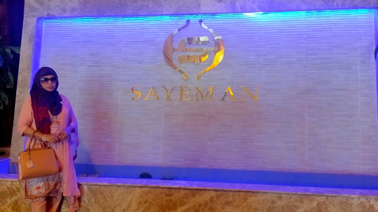 We arrived most beautiful ' Beach Resort Sayeman'. (Cox's Bazar tour ...