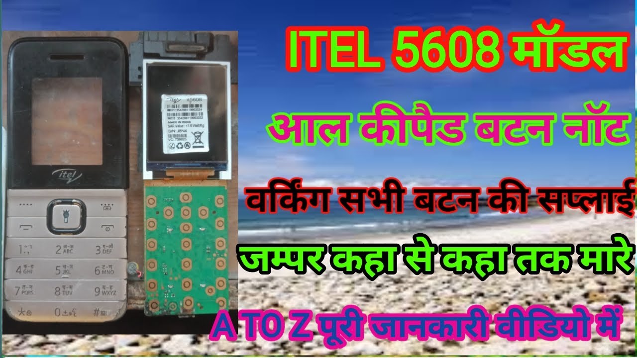itel 5608 keypad not working? itel it5608 keypad not working? itel ...