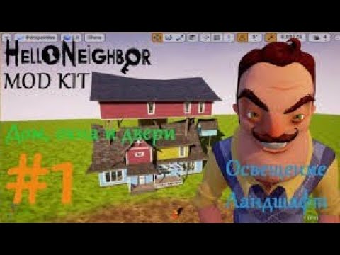 Hello neighbor Mod kit Android - YouTube