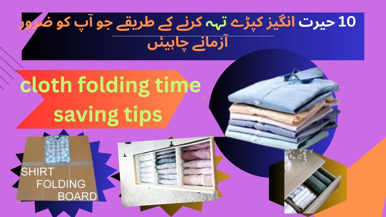 10 Amazing Cloth Folding Hacks You Must Try!#cloth folding hacks ...