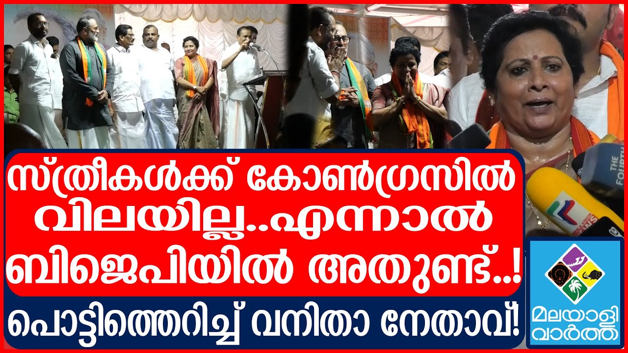 Padmini Thomas - YouTube