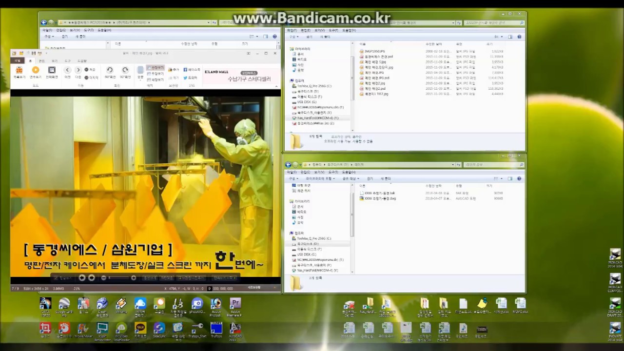 TRUMF LASER_Trutops program basic - YouTube