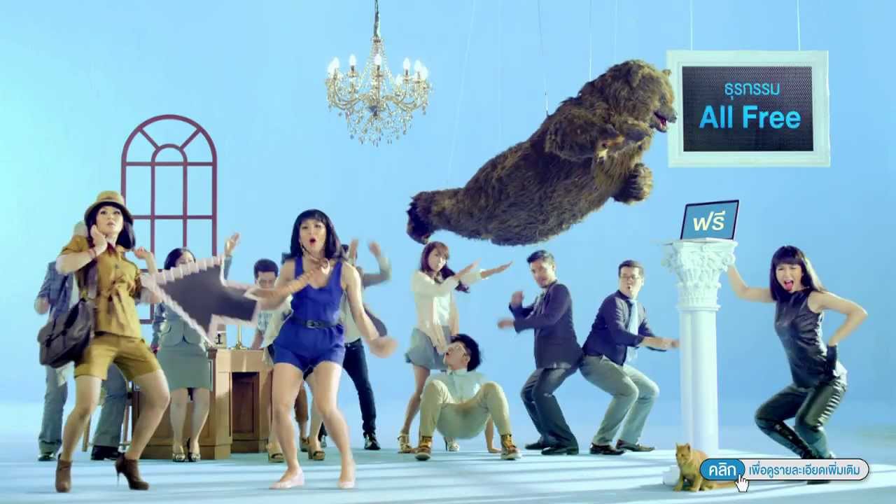 TMB All Free จ่ายบิลฟรี - YouTube