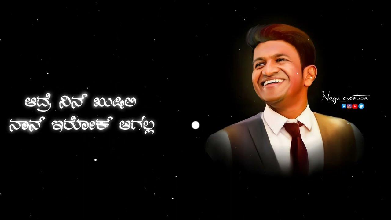 Puneeth Rajkumar Whatsapp Status π Sad Alone Status ππ€ Kannada β₯οΈ