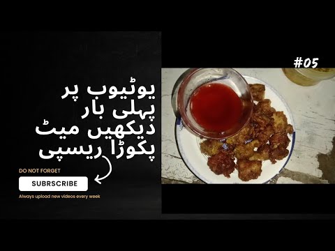 meat pakora recipe/ meat recipes/ meat recipe by nazi food secrets ...