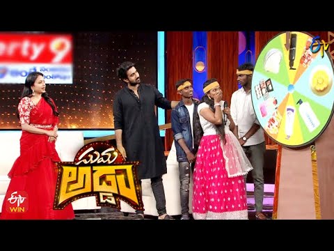 Guess the Movie Names Game | Suma Adda | The Brand New Show | 7th ...