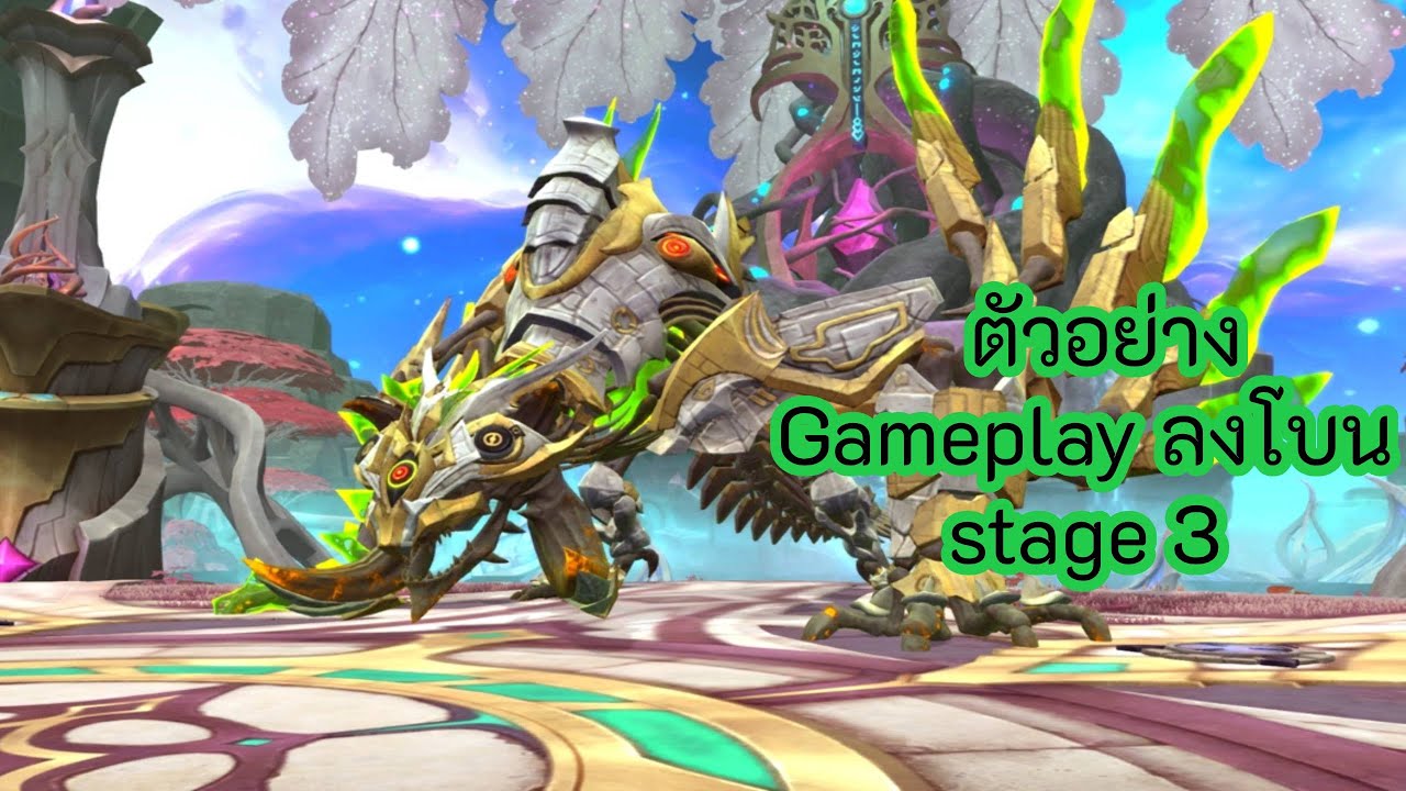 Dragon Nest premium ตัวอย่าง Gameplay ลงโบน stage 3 - YouTube