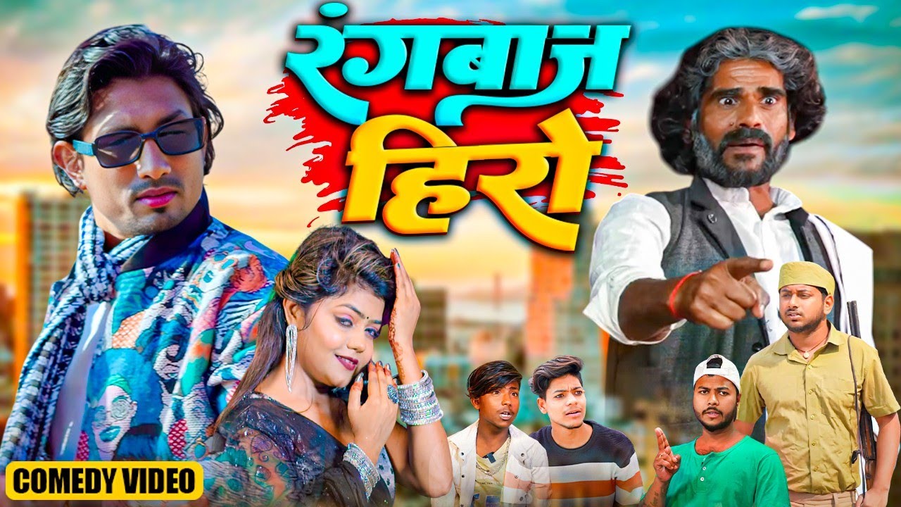 new comedy mani meraj ke | mani meraj entertainment. - YouTube