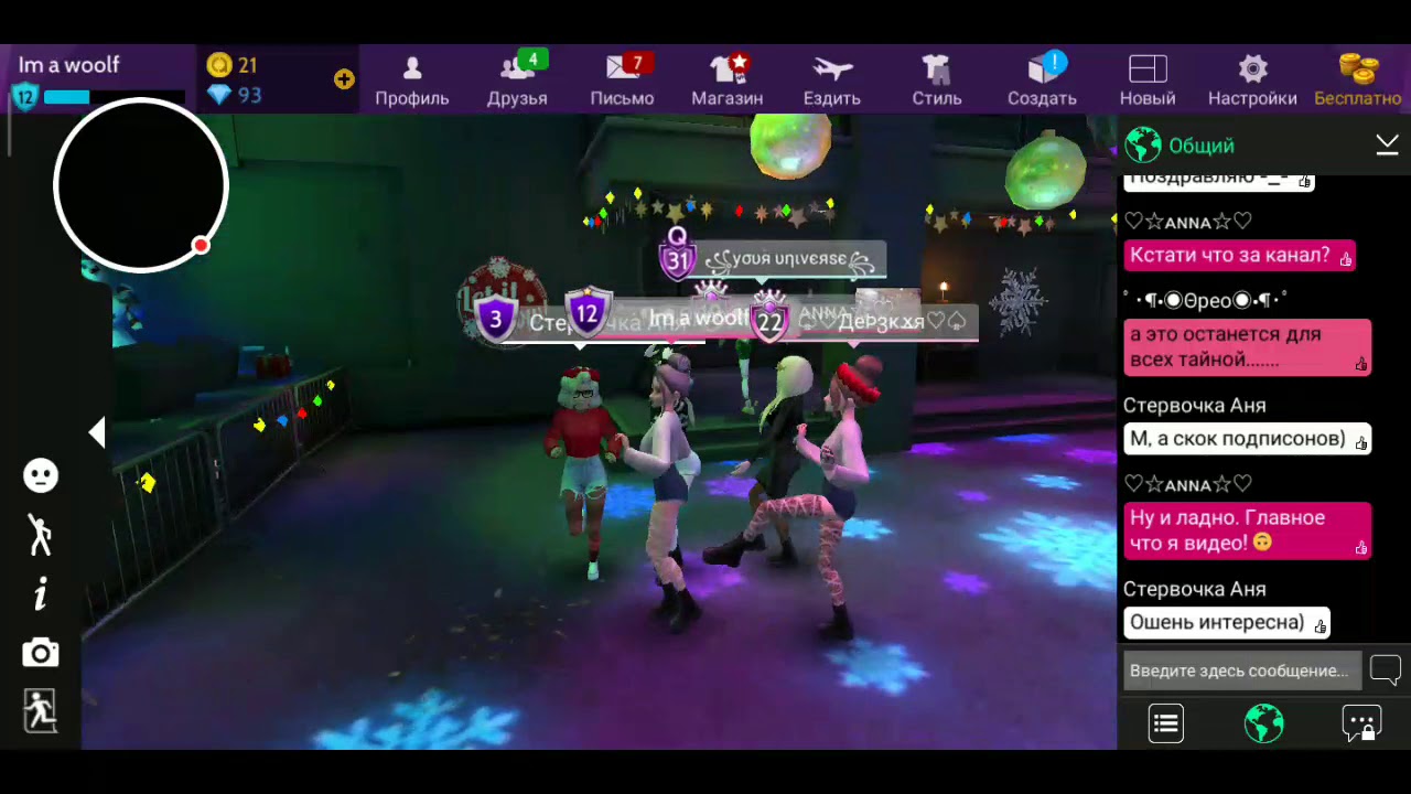 Avakin Life - Виртуальный 3D-мир – 2019-12-08 - YouTube