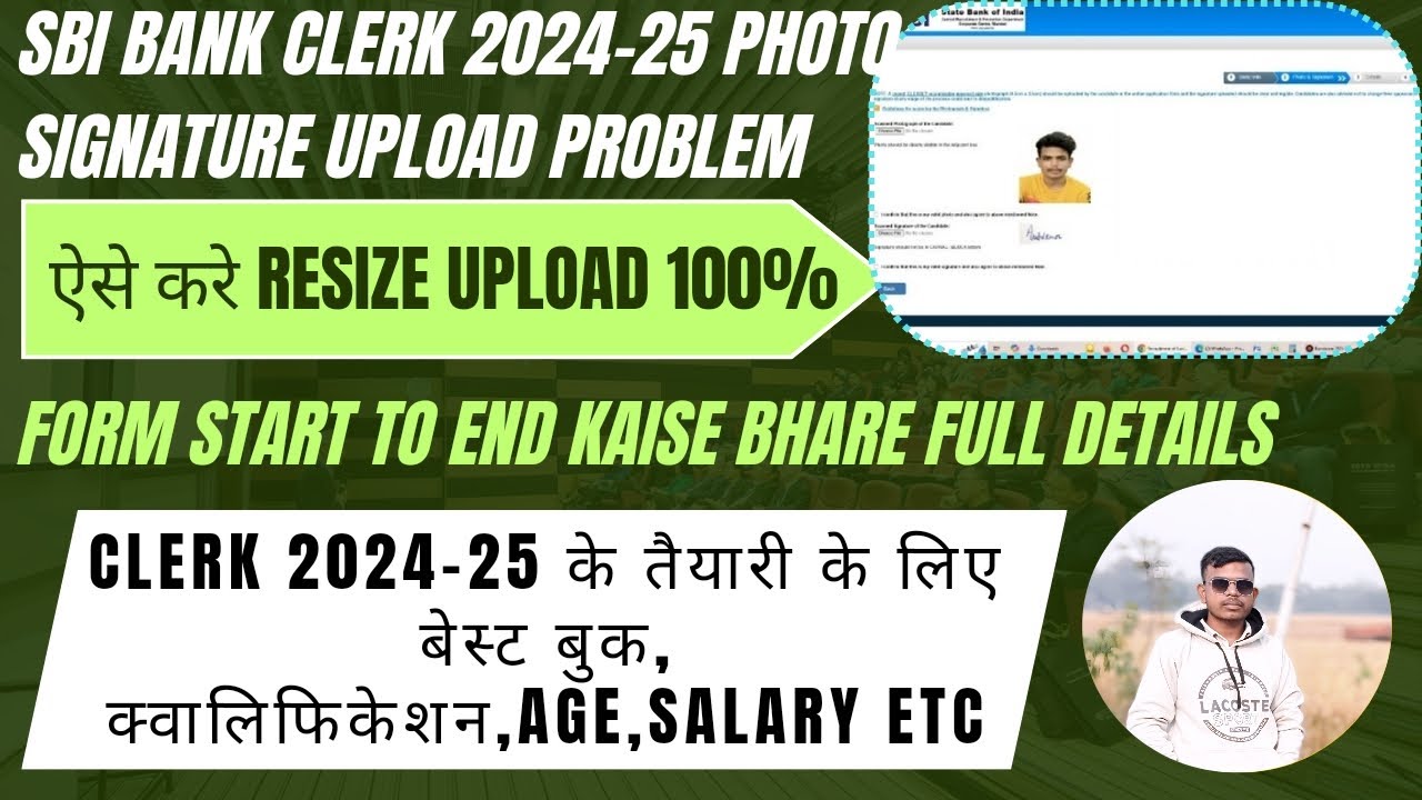 sbi clerk photo signature upload problem / sbi bank clerk online form ...