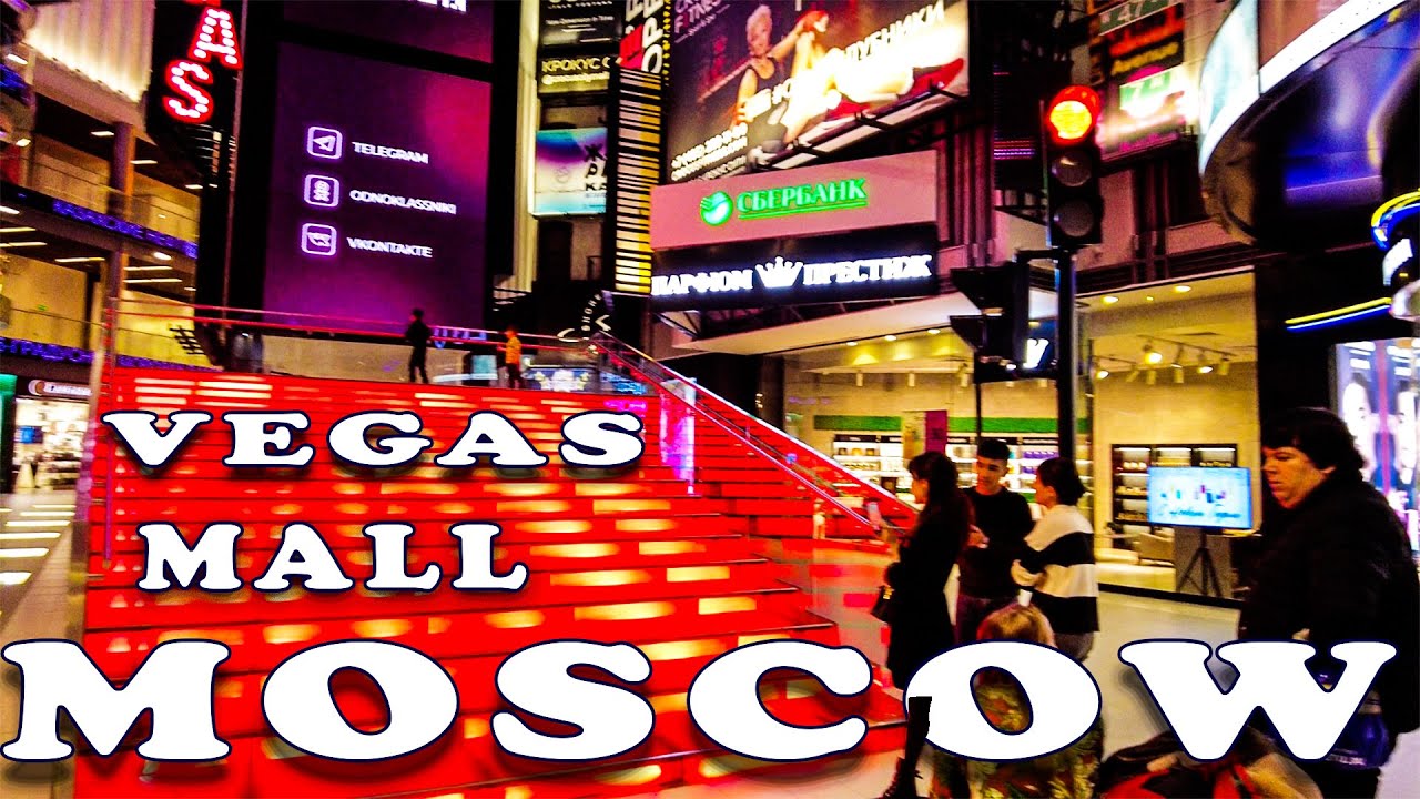 Russian Hollywood Boulevard Moscow's VEGAS CROCUS MALL during Christmas ...