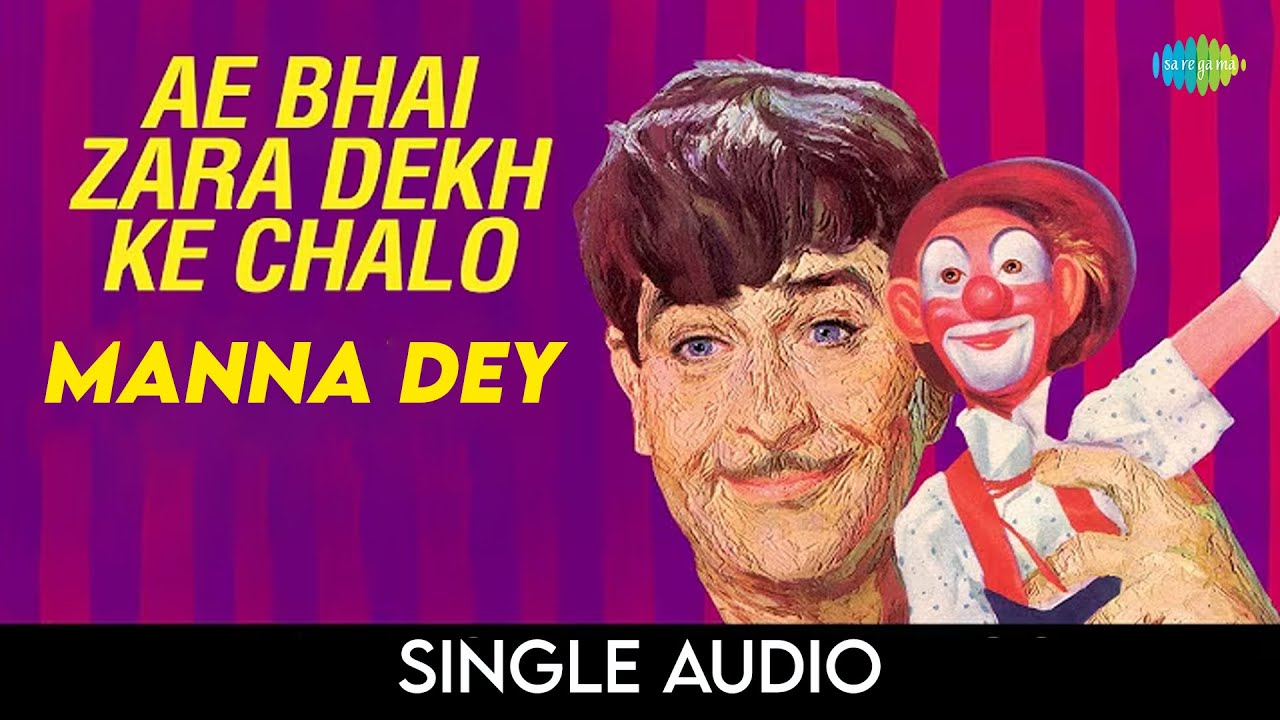 Ae Bhai Zara Dekh Ke Chalo | Mera Naam Joker | Raj Kapoor | Manna Dey - YouTube