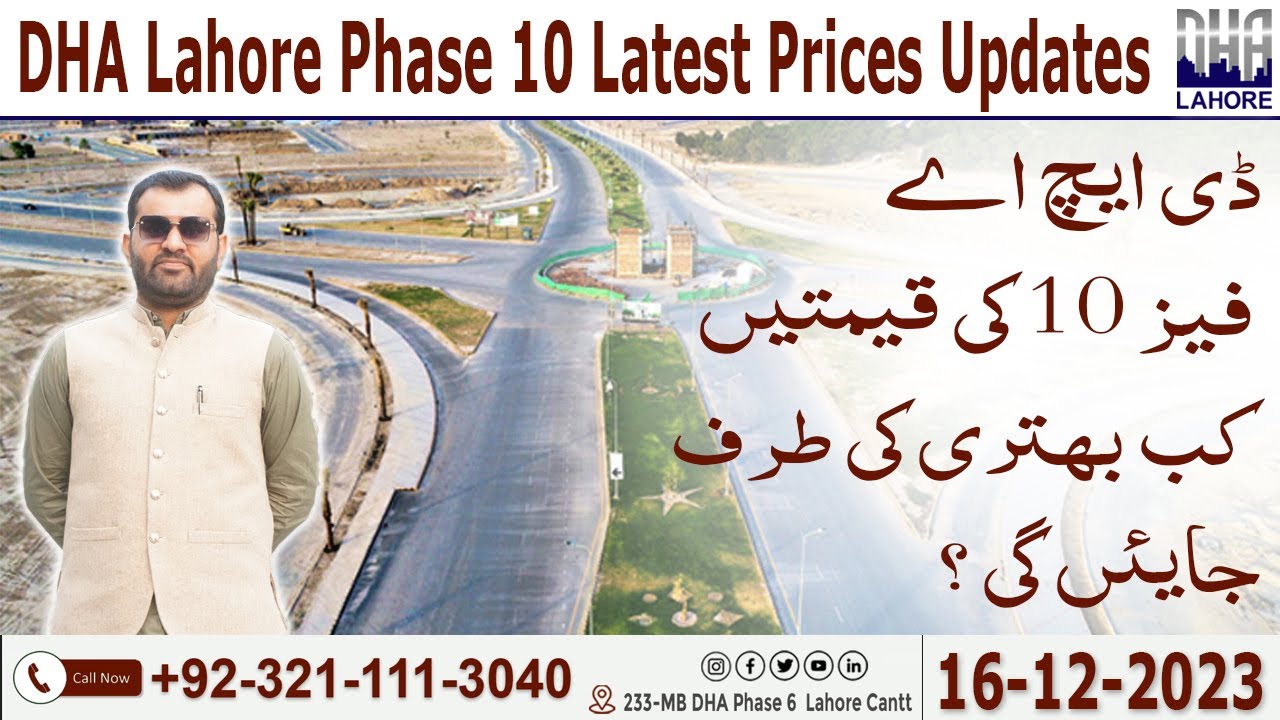DHA Lahore Phase-10 | Latest Update | Files Rates Today | Ravian ...