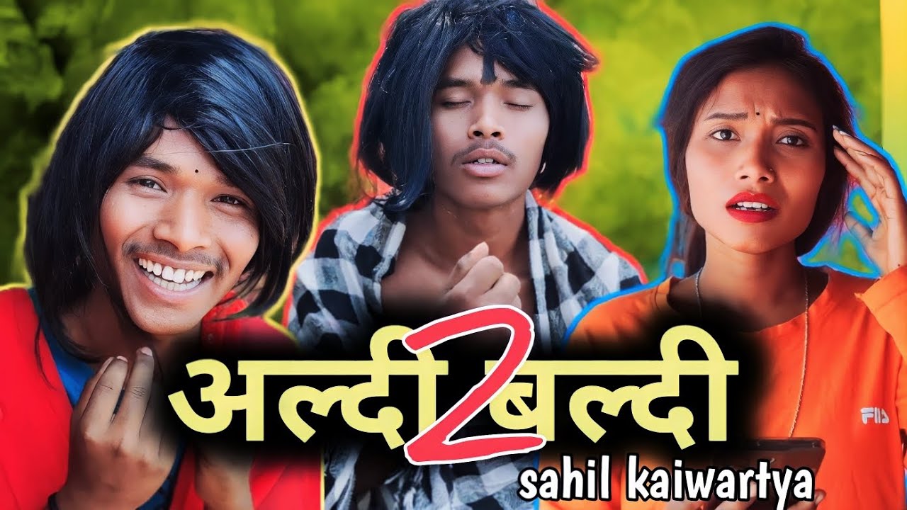 ALDI BALDI 2 || sahil kaiwartya vines || cg comedy || - YouTube