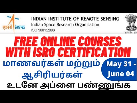 ISRO FREE Course with Certificate 2021/Government free online courses ...