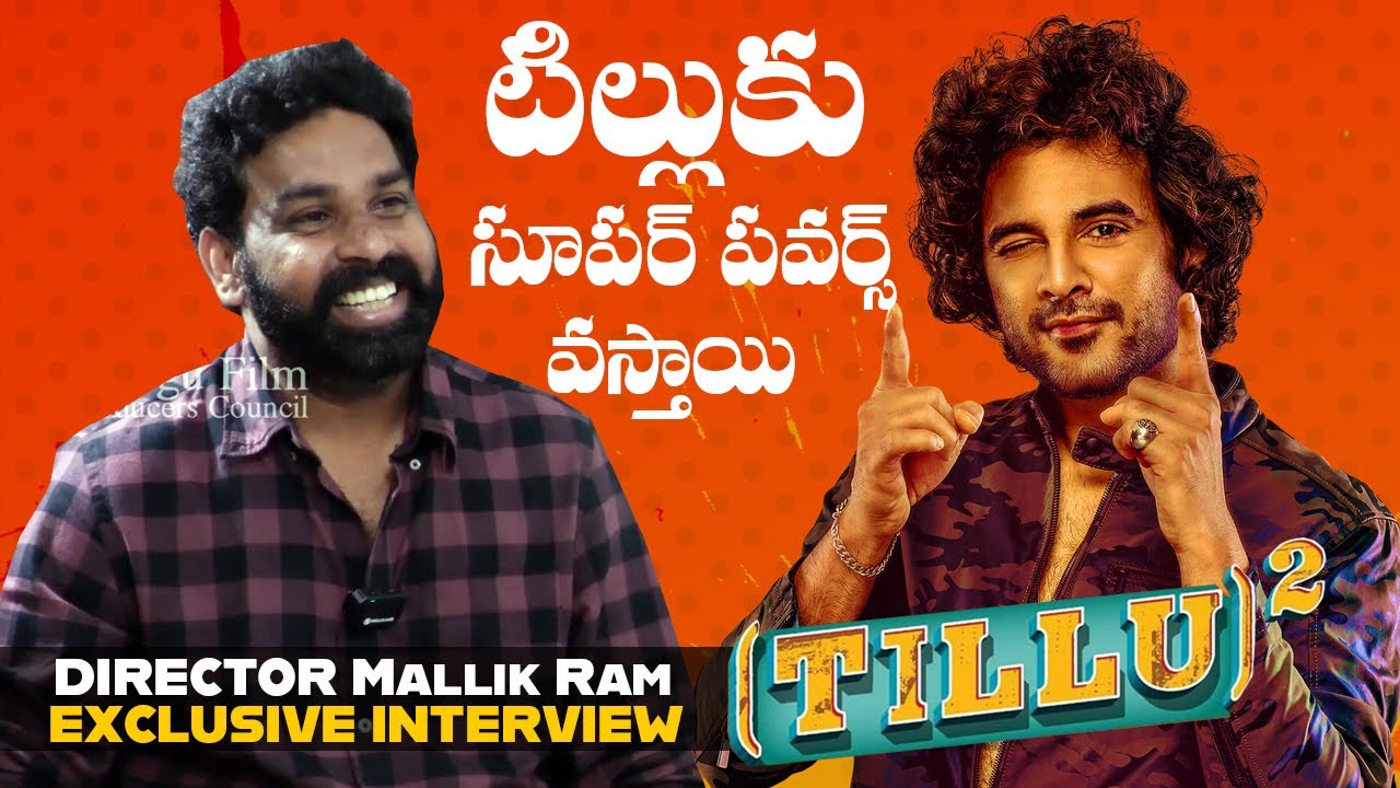 Tillu Square Movie Director Mallik Ram Exclusive Interview | Tillu 3 ...
