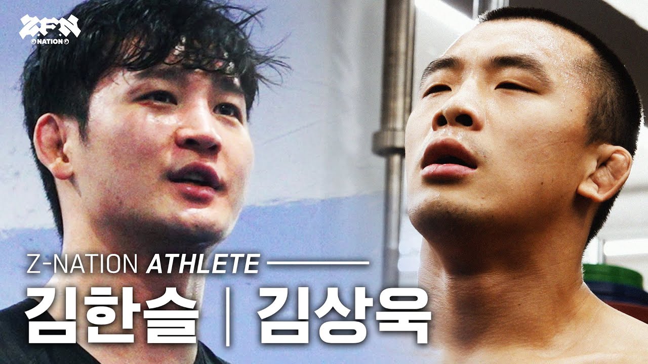 [Z-NATION] 어떠한 상황에도 멈추지 않는 파이터들 l Z-FIGHT NIGHT - YouTube
