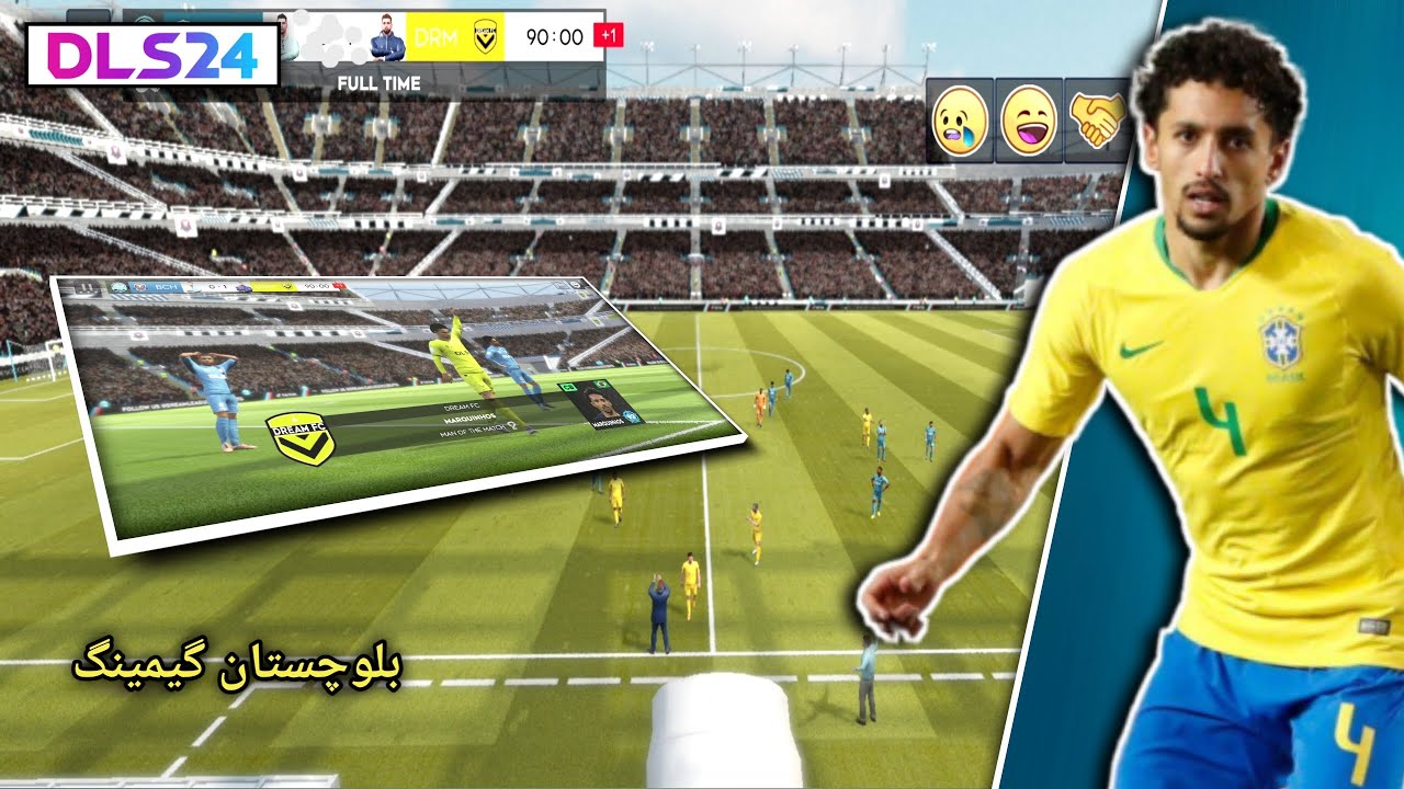 DREAM LEAGUE SOCCER 24 ONLINE GAMEPLAY #11 ⚽ - YouTube