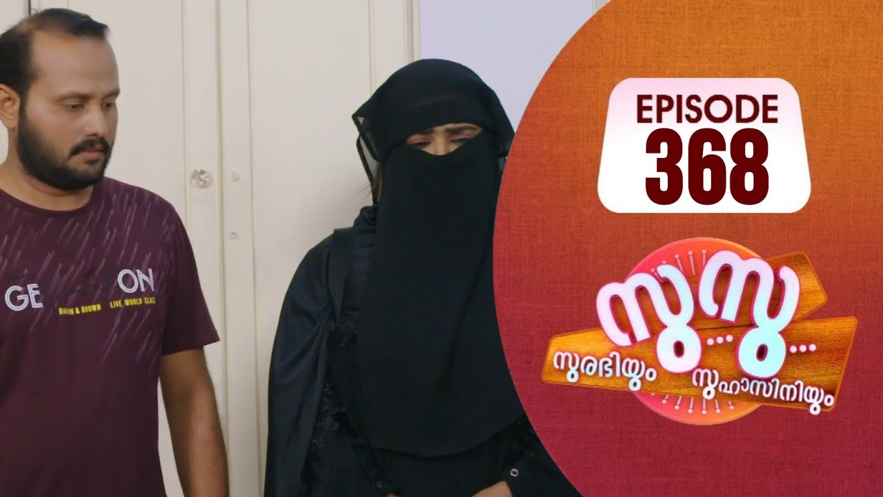 Surabhiyum Suhasiniyum | Flowers | Ep #368 - YouTube