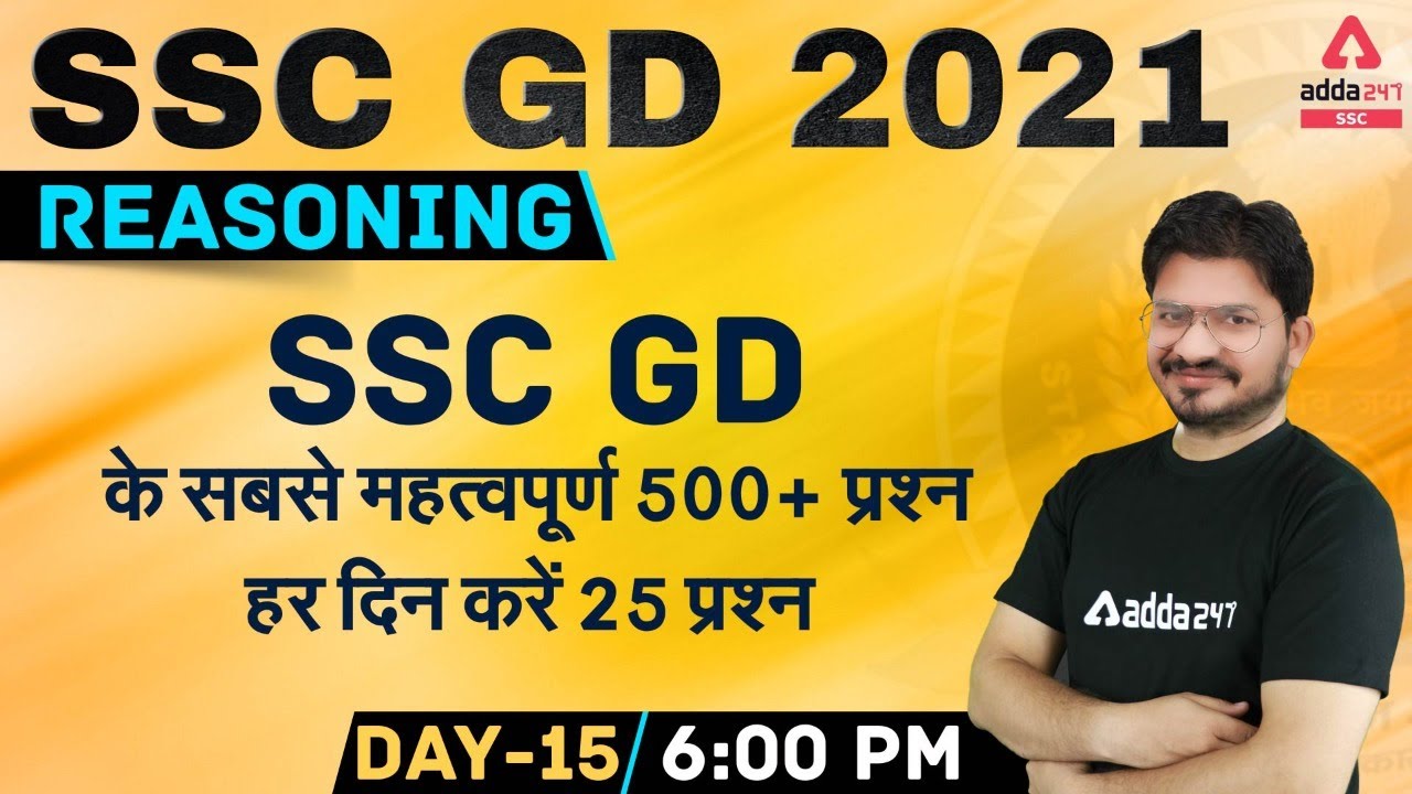 SSC GD 2021 | SSC GD Reasoning 500+ Most Important Questions #15 - YouTube