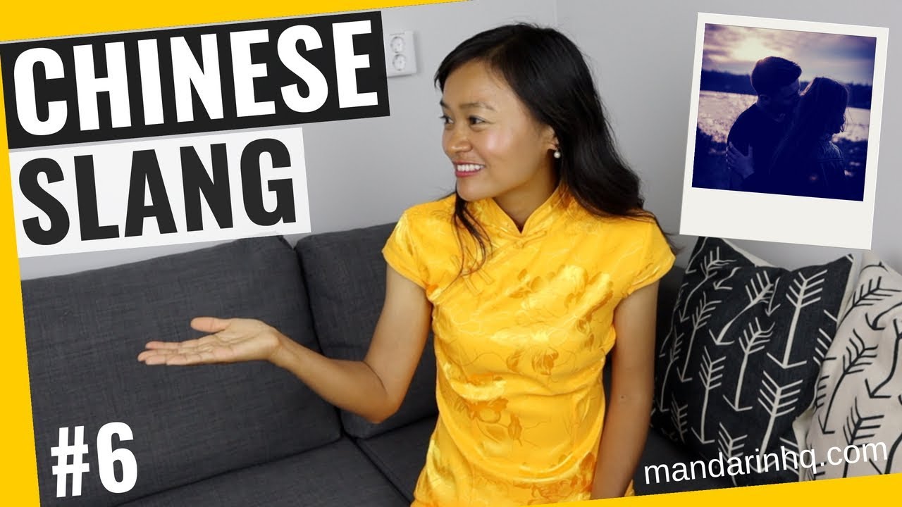 Learn Chinese Slang #6 | “男神nán shén 女神nǚ shén ” | Common Slang Words ...