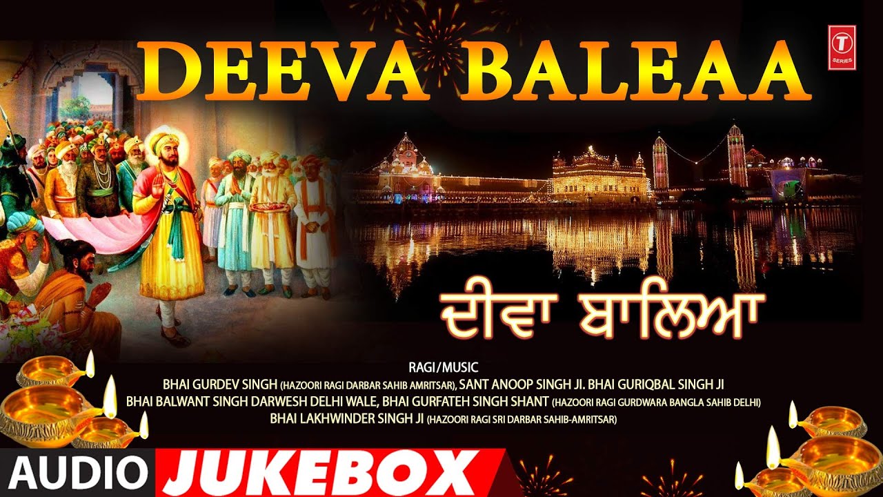 Deeva Baleaa | Shabad Gurbani Audio Collection | BHAI GURDEV SINGH ...