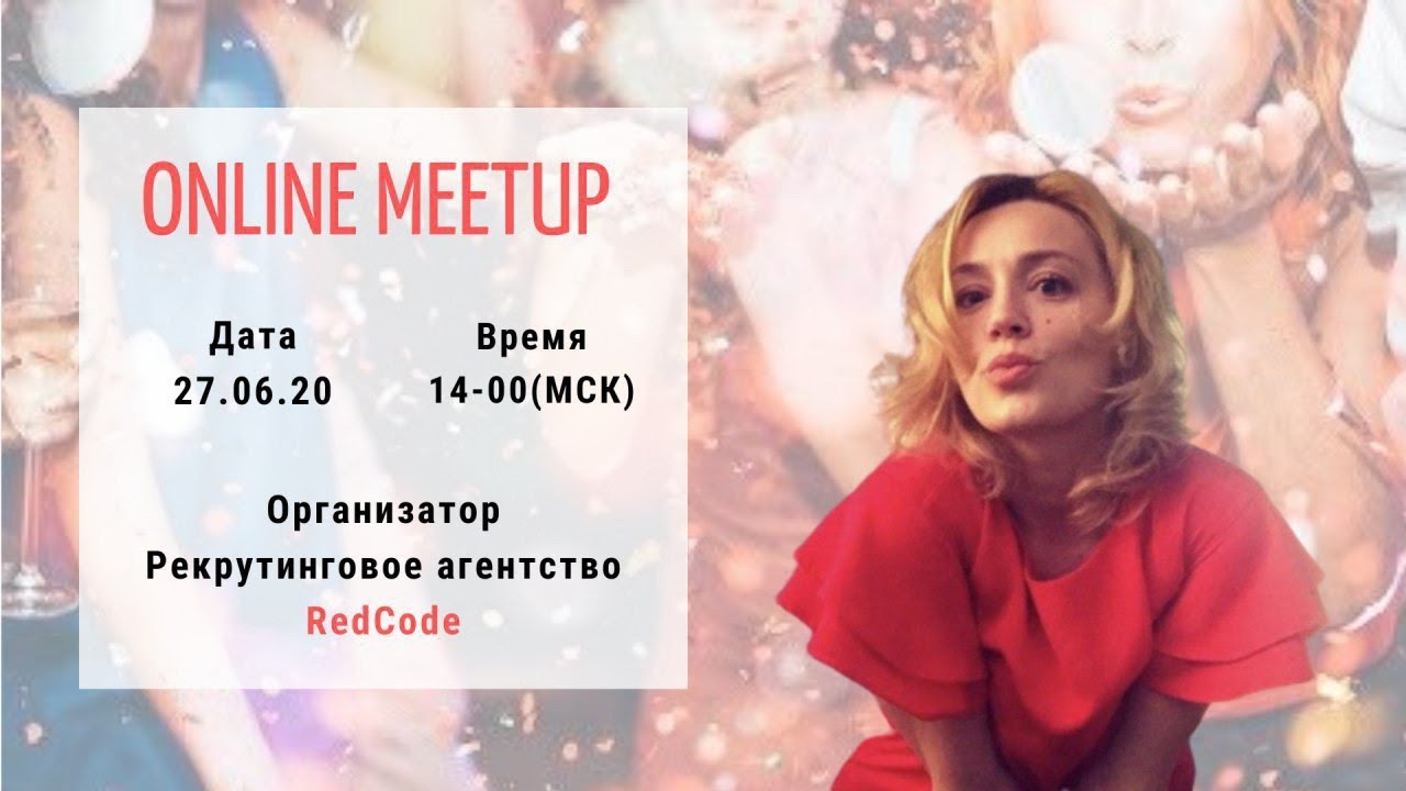 Online Meetup RedCode - YouTube
