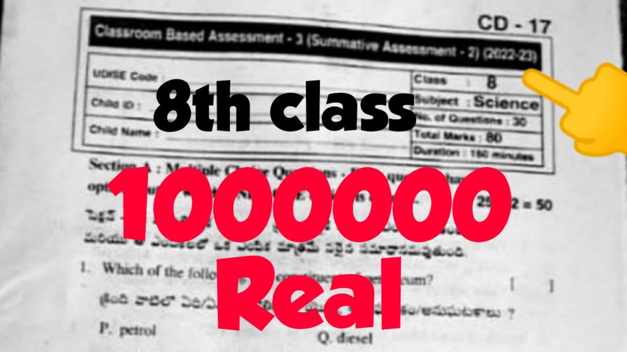 8th class SA-2 CBA-3 General science Real 💯 Real question paper 2022 ...