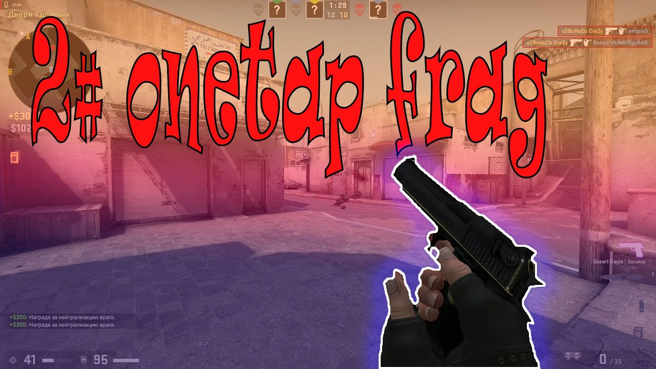 Onetap Csgo