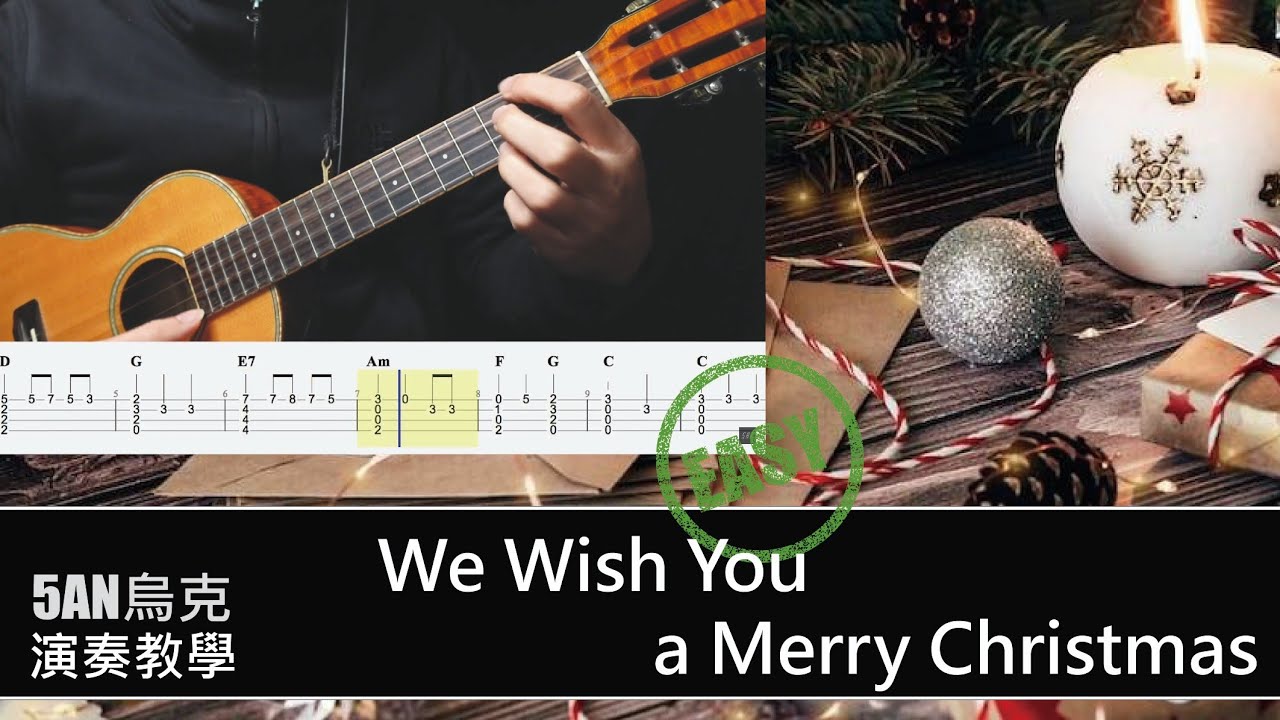 We Wish You a Merry Christmas /烏克麗麗 ukulele/教學 Tutorial - YouTube